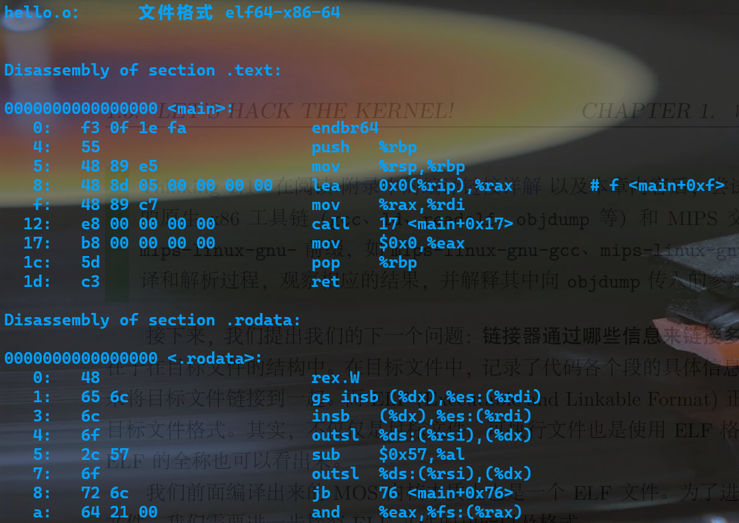 BUAA操作系统lab1 | CD's Blog